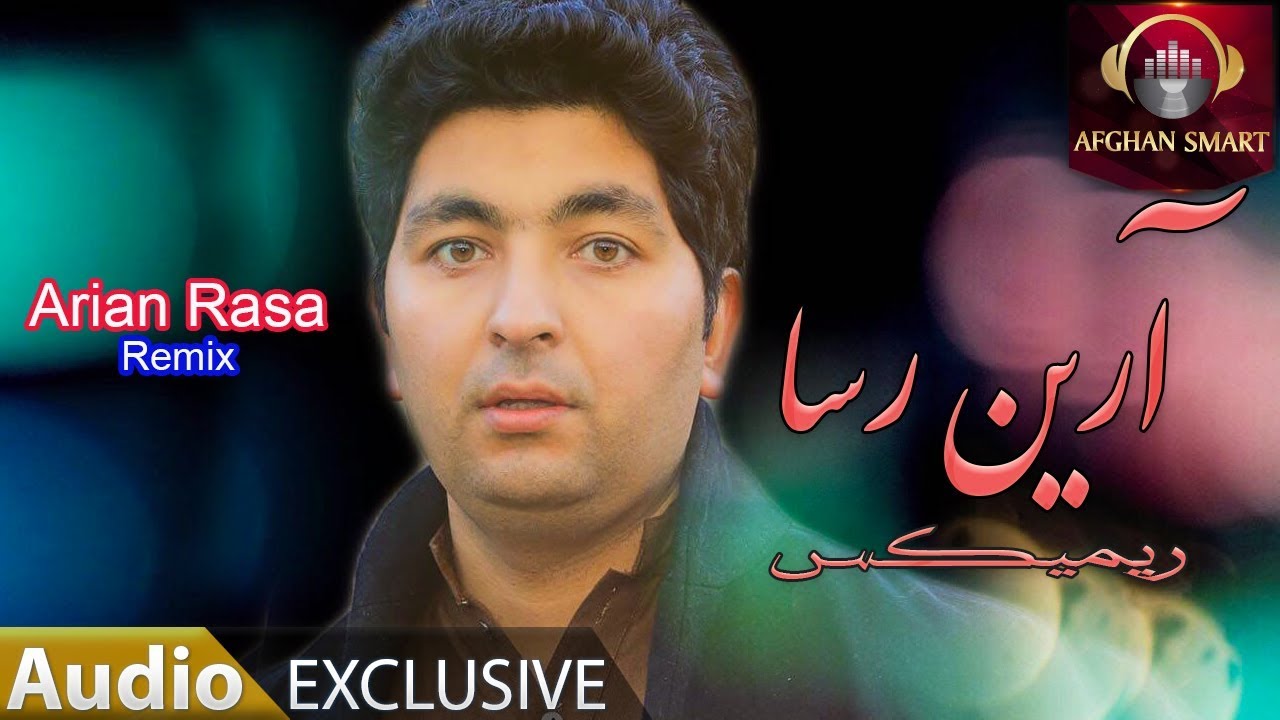 Arian Rasa - Remix OFFICIAL TRACK - YouTube