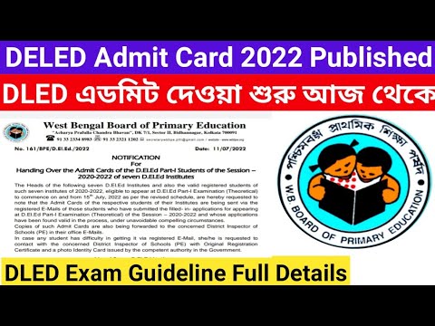 WB DELED Admit Card 2022/West Dled Bengal Admit Card Download First ...