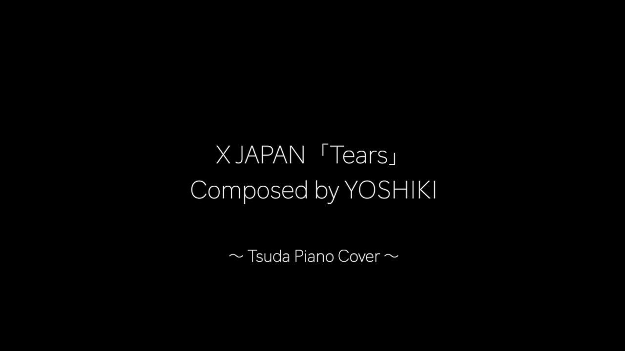 #14 X JAPAN「Tears」～Tsuda Piano Cover～（音のみ）[YOSHIKIの名曲] - YouTube