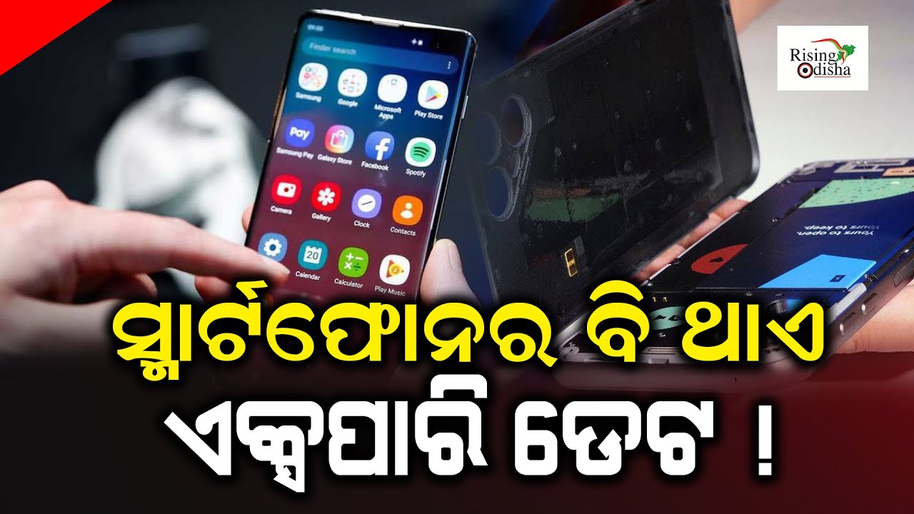 Expiry Date of Phone! | What's the Lifespan of Smartphone | How Many ...