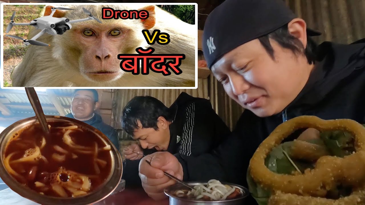 DRONE VS MONKEY 😂 | GHORETAR MA THUKPA 🍜 SELROTI 🫓 ANI GUNDRUK KO ...