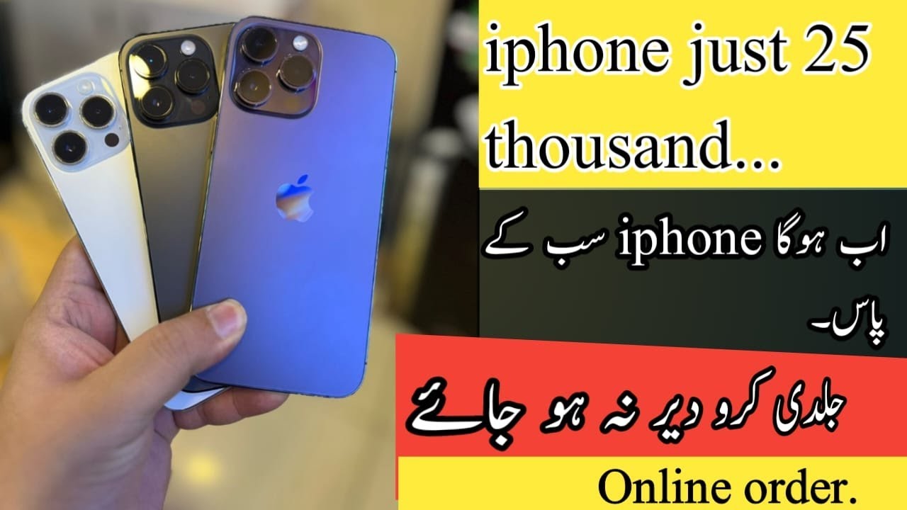 Best Apple Mobiles in Lahore Pakistan | Very Low Price Mobile Shop ...