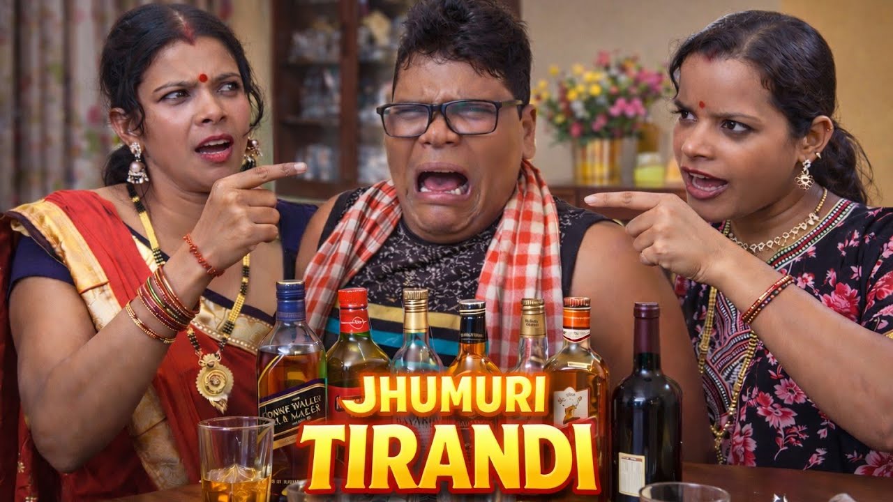 JHUMURI TIRANDI // ODIA COMEDY // FUNNY VIDEO //DESI COMEDY //# ...