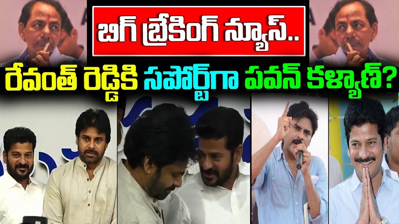 Pawan kalyan live speech | Pawan kalyan today | Pawan kalyan news today ...
