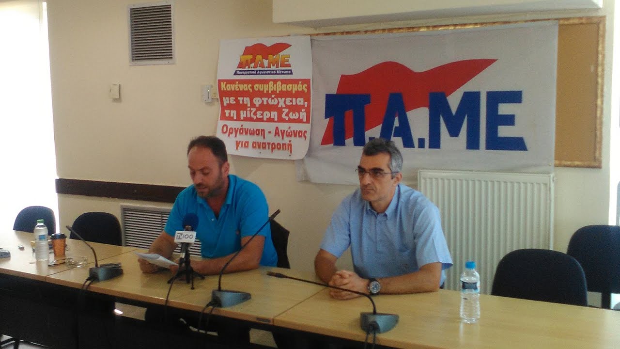 ΣΥΝΕΝΤΕΥΞΗ ΤΗΣ ΓΡΑΜΜΑΤΕΙΑΣ ΘΕΣΣΑΛΟΝΙΚΗΣ ΤΟΥ ΠΑΜΕ ΓΙΑ ΤΟΝ ΟΑΣΘ - YouTube