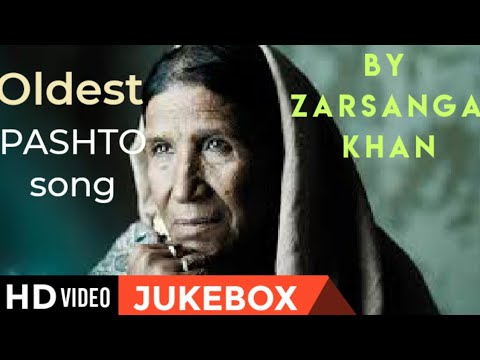 PASHTO best old evergreen song.|By Zarsanga Khan|. - YouTube