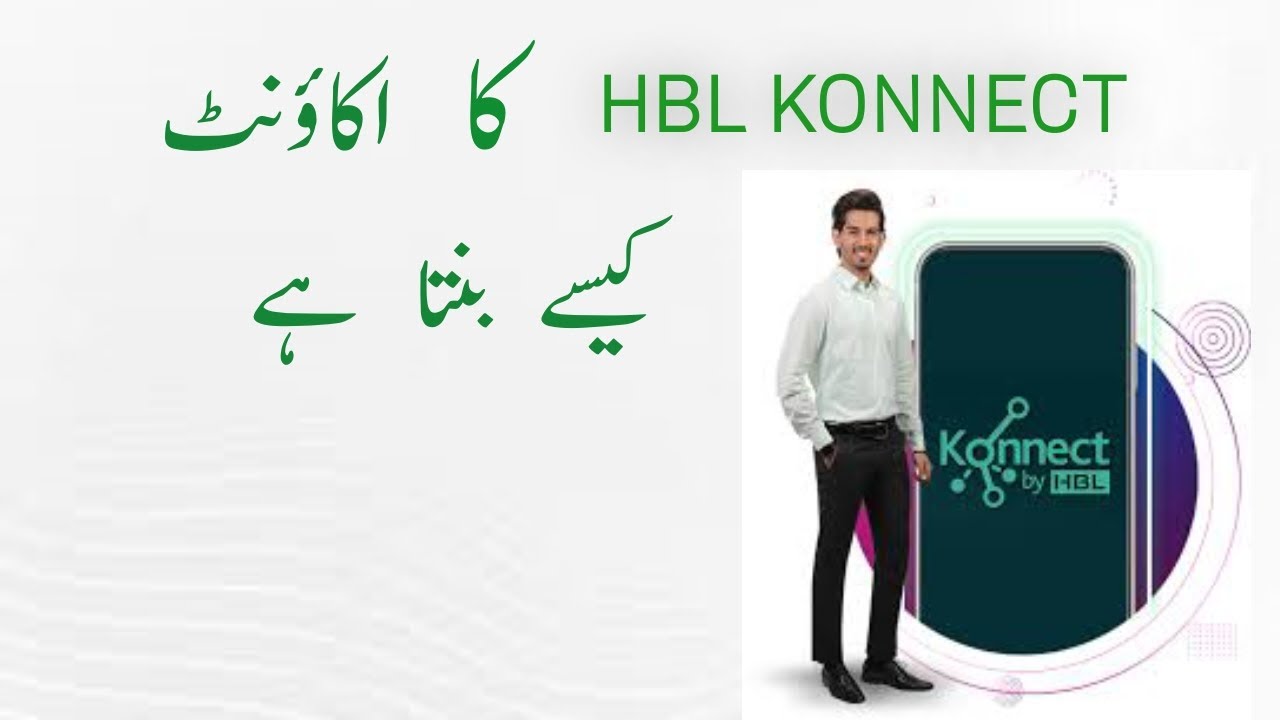 how to make and register konnect app account by hbl new method - YouTube