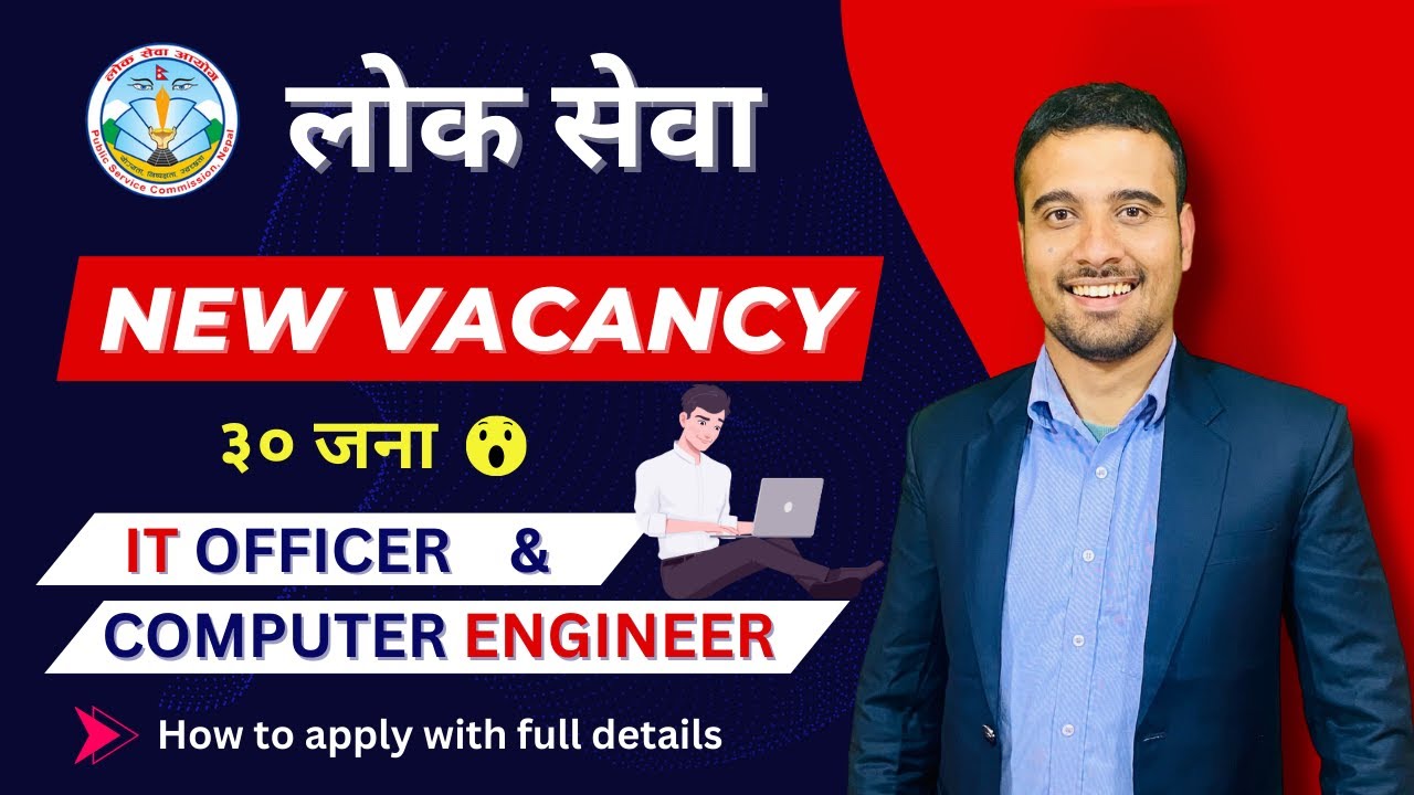 IT officer & Computer Engineer लोक सेवा New vacancy 2081 | How to Apply ...