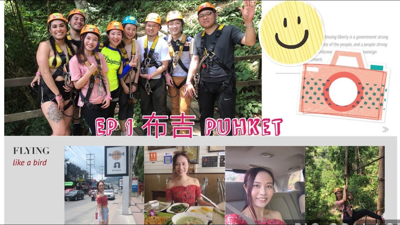 [布吉EP1] Flying Hanuman & Oasis Spa | Janice Wing - YouTube