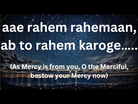 Ginan: Aae Rahem Raheman | Recited by Rehan Damani (w/ Translation ...