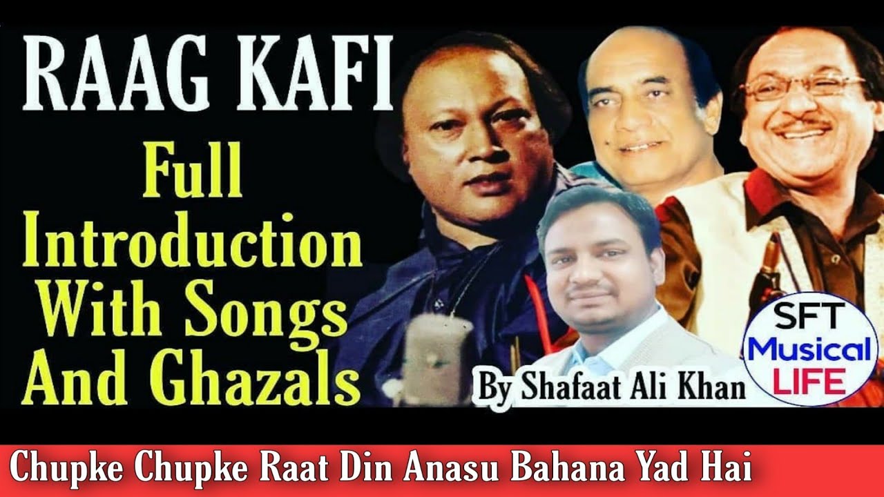 Raag Kafi introduction|raag kafi aroh avroh pakad|Raag Kafi songs|sft ...
