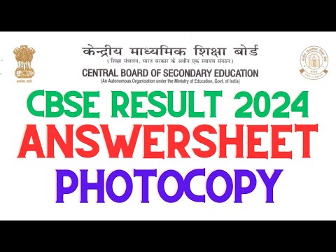 CBSE 2024 Answersheet Photocopy complete online process - YouTube