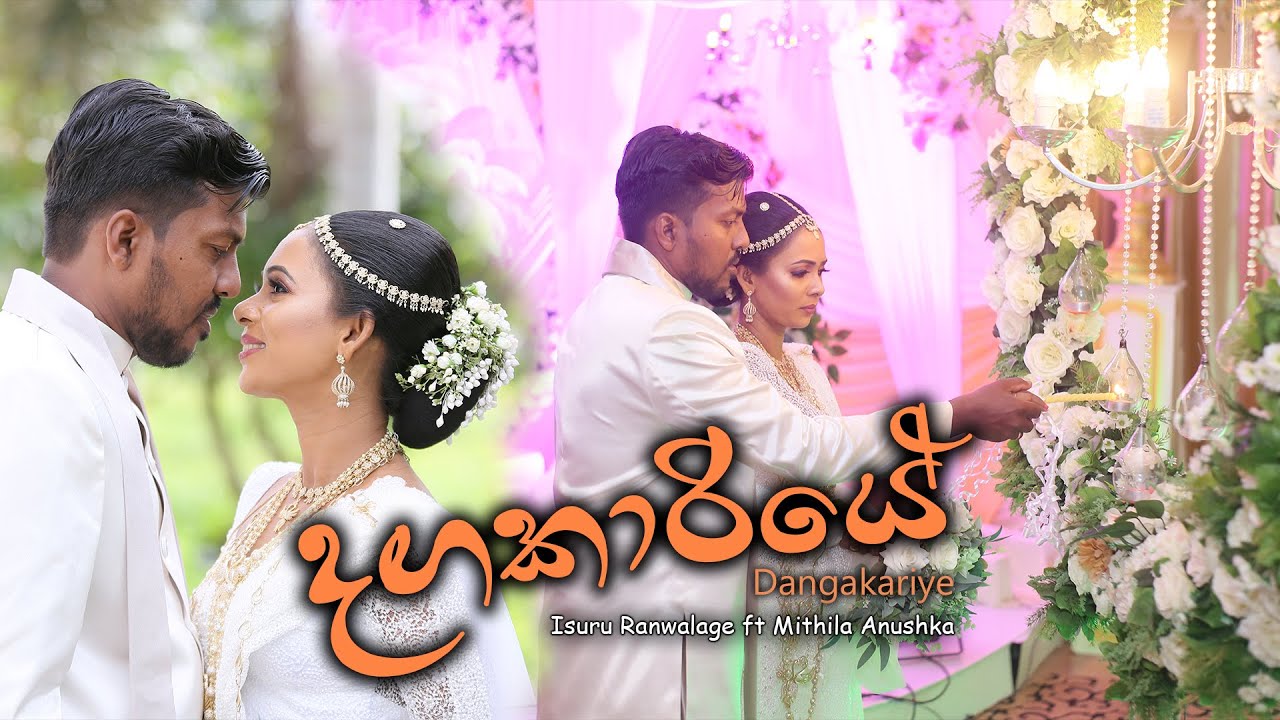 Dangakariye Isuru Ranwalage Youtube