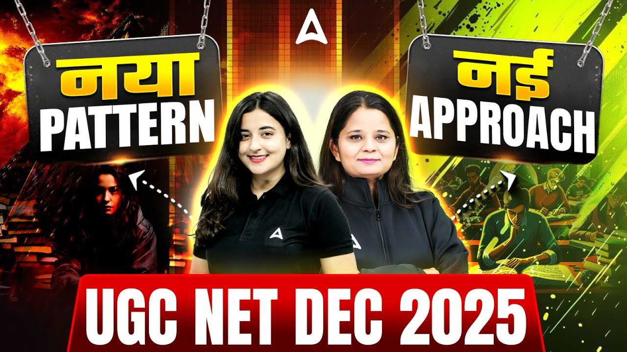 UGC NET December 2025 | UGC NET New Exam Pattern | UGC NET Preparation ...