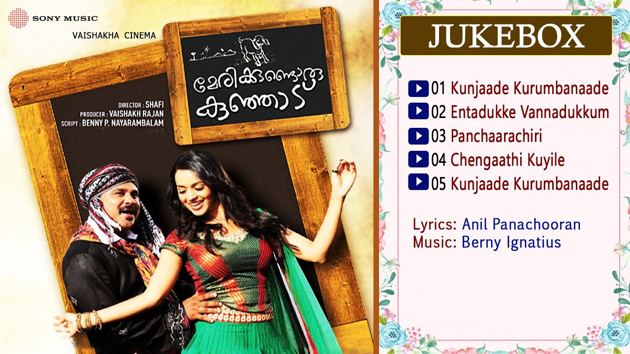 Merikkundoru Kunjadu (2010) | Full Audio Songs Jukebox | Berni ...