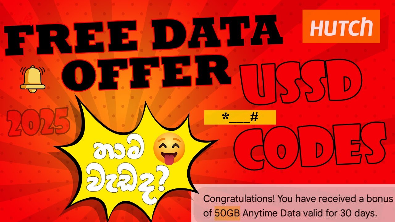 hutch free data and offer ussd codes 2025 #freedatasinhala #unlimited # ...