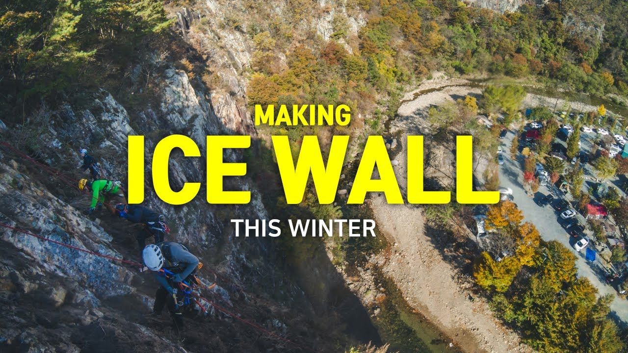 Making IceWall Trailer - YouTube