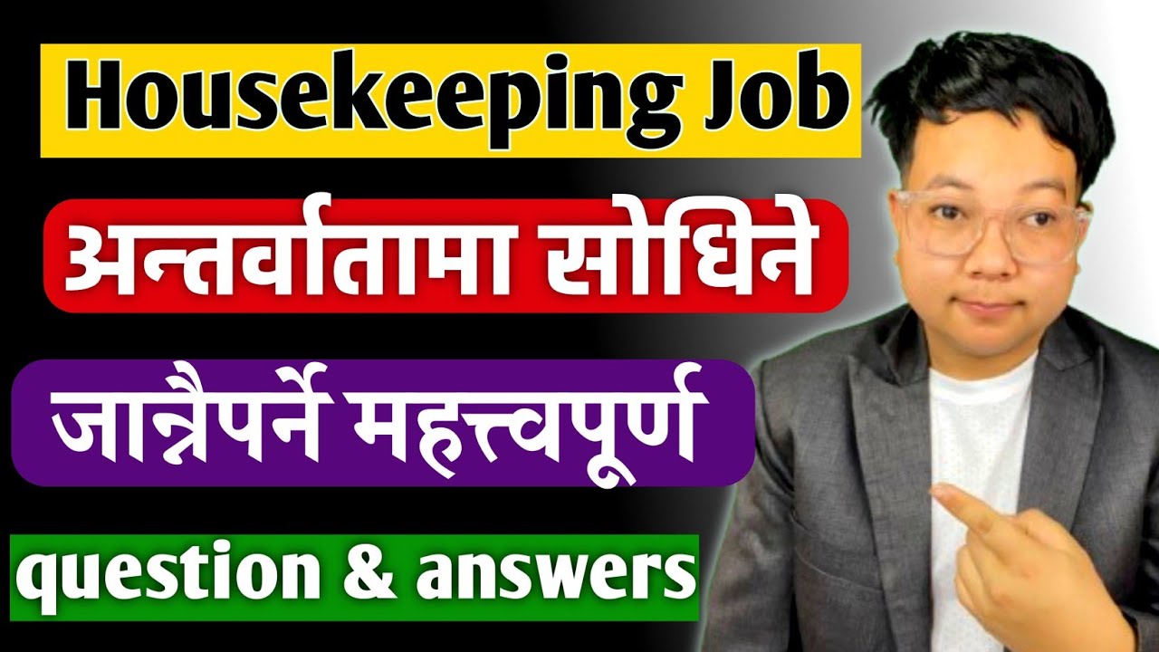 Housekeeping job interview questions and answers l Housekeeping job ...