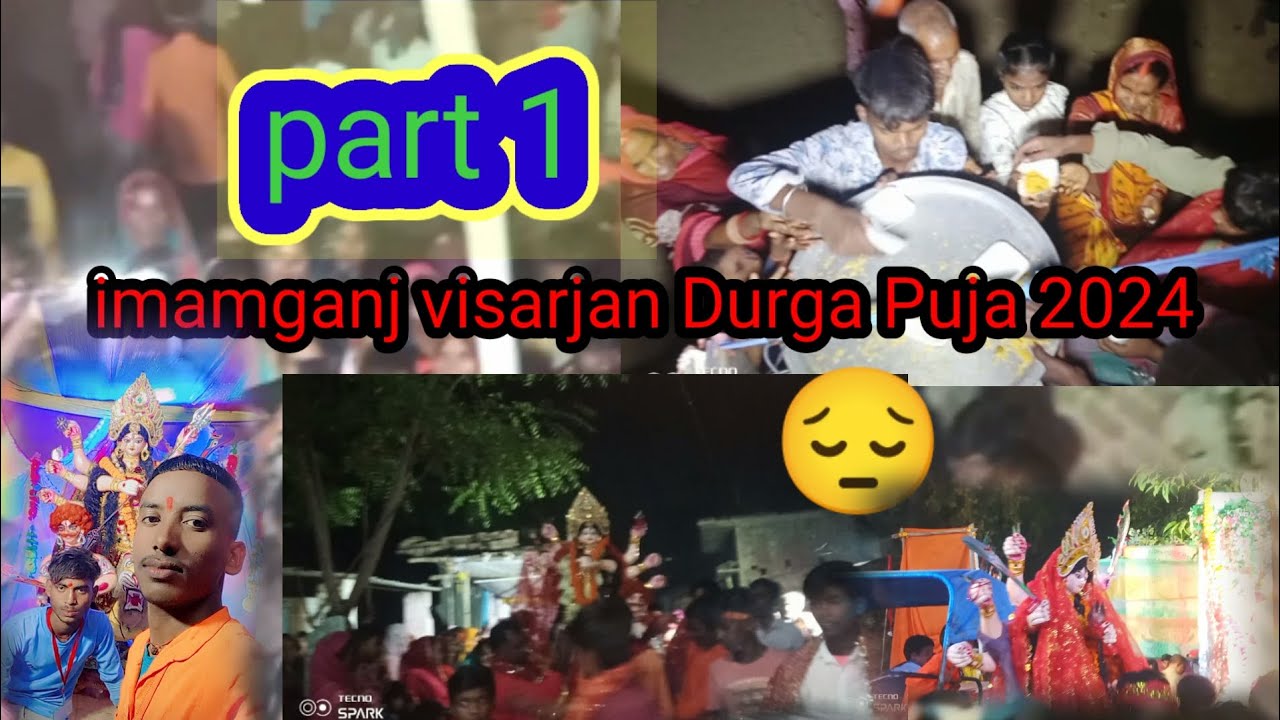 imamganj Durga Puja visarjan 2024.🍂🔱📿. Maheshwar Ganj....short.....🌺 ️🌺 ...