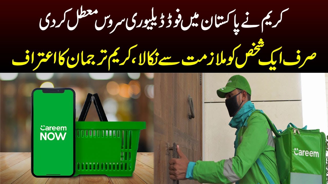 Careem Suspends its Food Delivery Service Due to Economic Instability ...