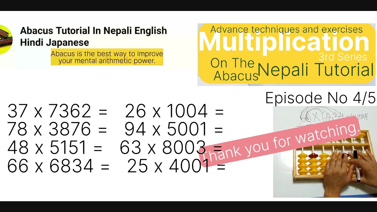 Multiplication on the Abacus Nepali tutorial advanced techniques ...