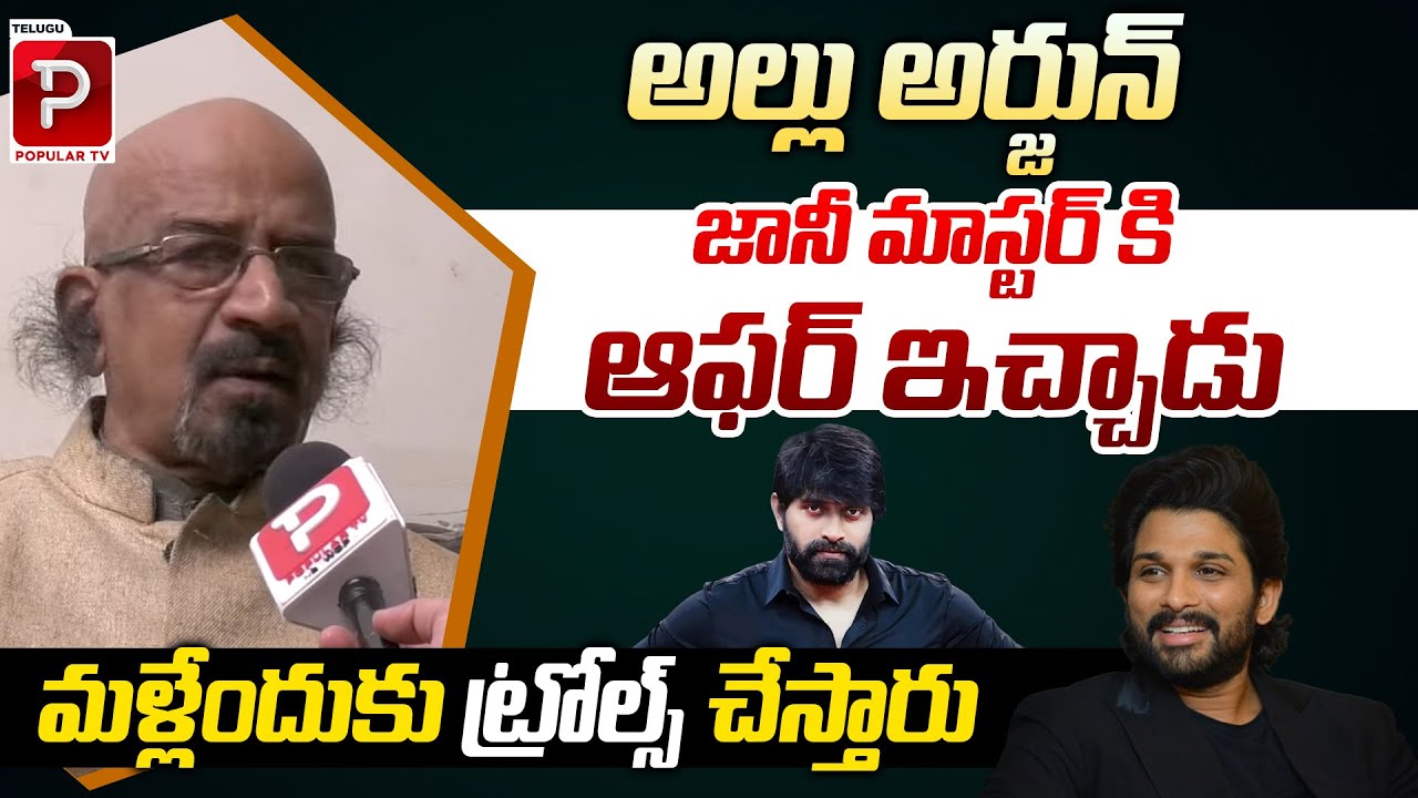 Producer Chitti Babu Fires On Trollers Over Comments On Allu Arjun ...