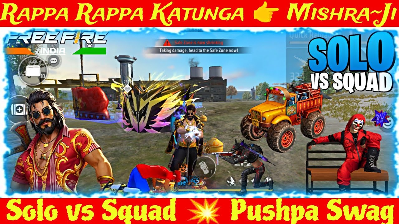 Epic Line:- Rappa Rappa Katunga ⚔️ || Solo vs Squad 💥 Pushpa Swag || Br ...