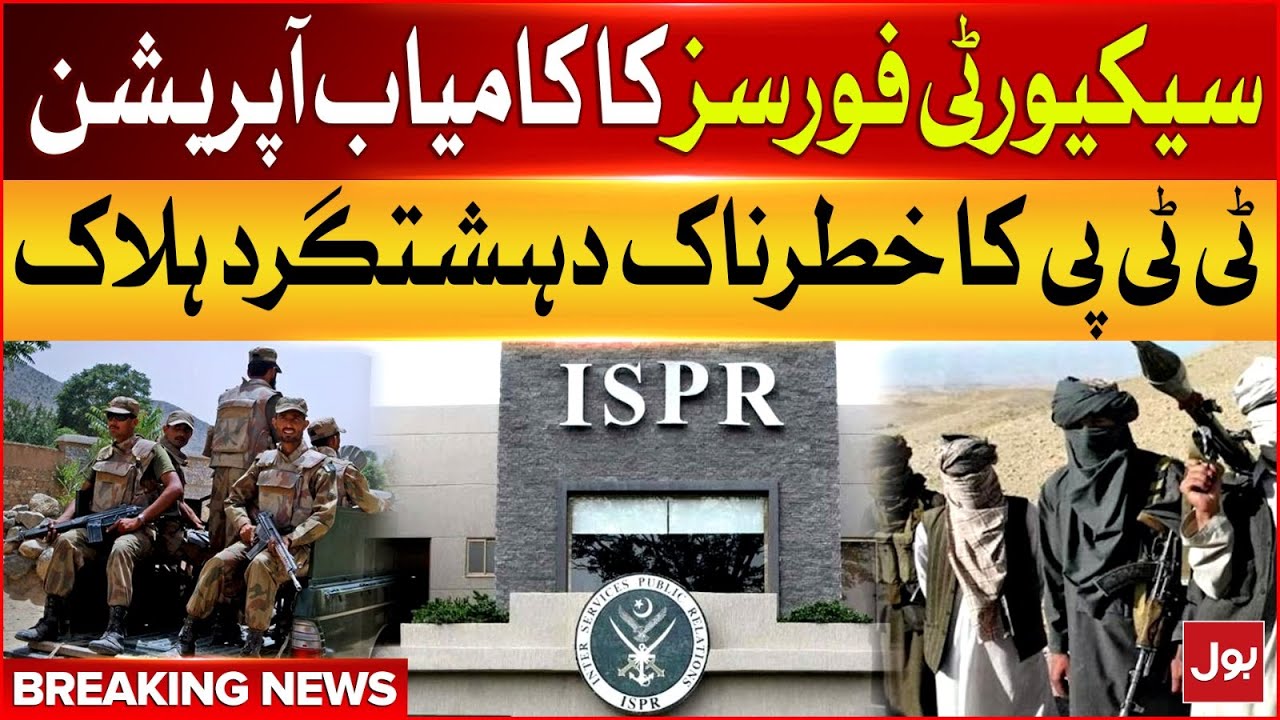 Pak Army Operation Against TTP | ISPR Latest Updates | Breaking News ...