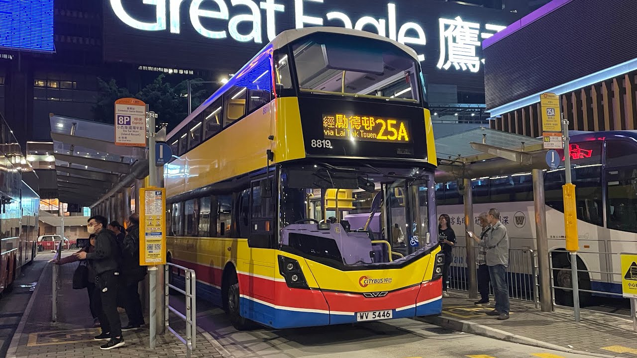 🇭🇰Hong Kong Bus CTB Volvo B8L x Wright Eclipse G3 #8819 WV5446 @ 25A 會展 ...