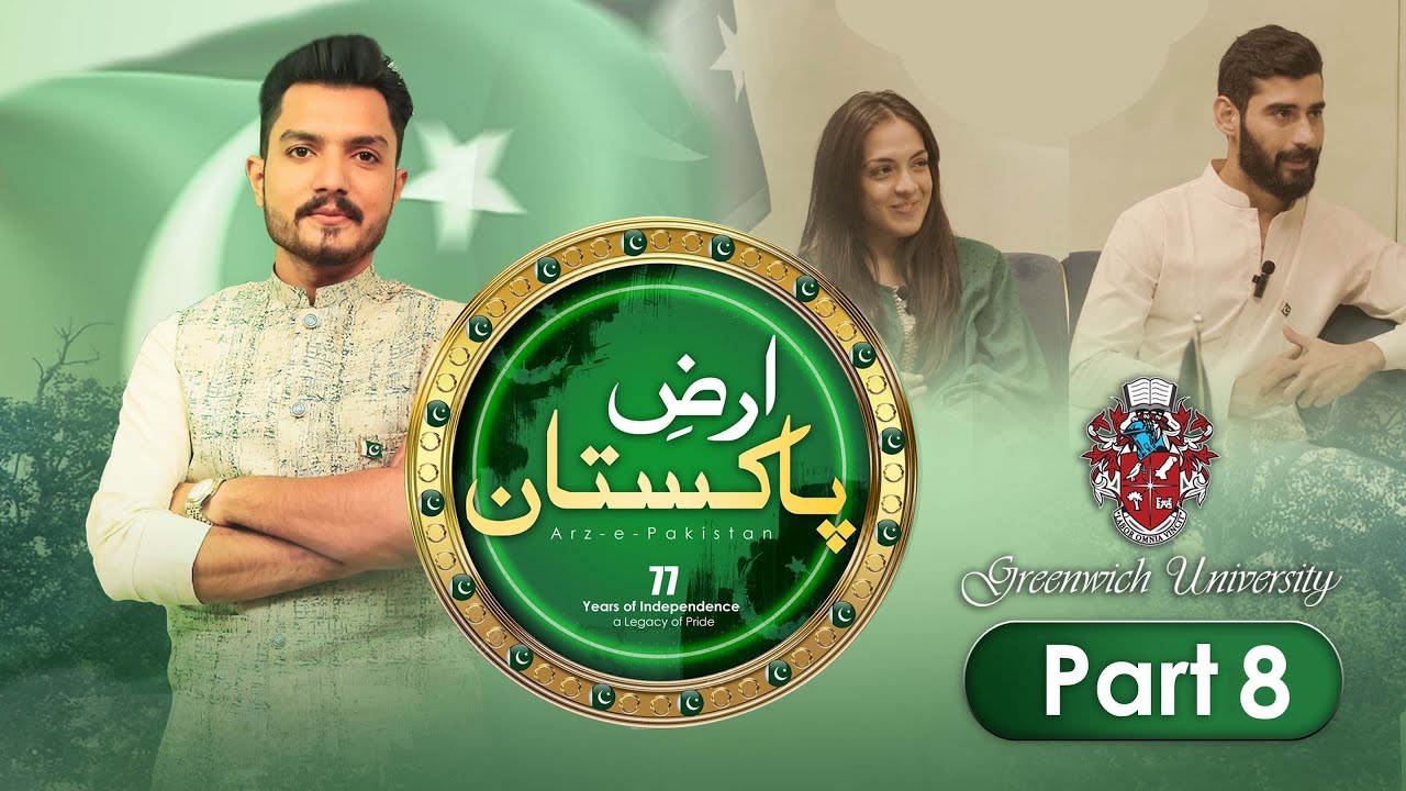 Arz-e-Pakistan with Waqar Haider Zaidi | 14th August Special | Yasir ...