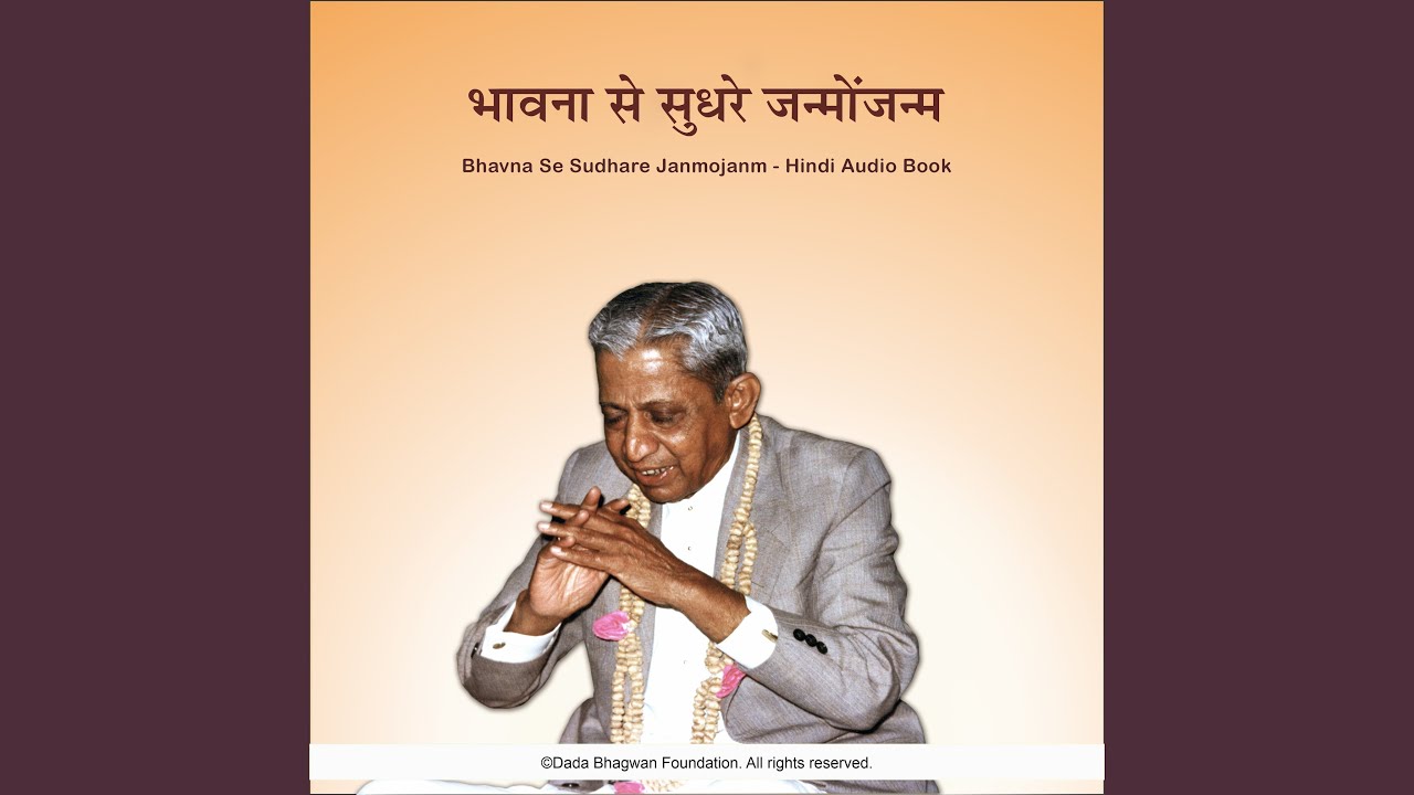 Chapter 1 - Sampadakiya - YouTube