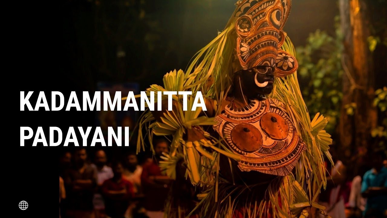Kadammanitta Padayani | Padayani Festivals of Kerala - YouTube