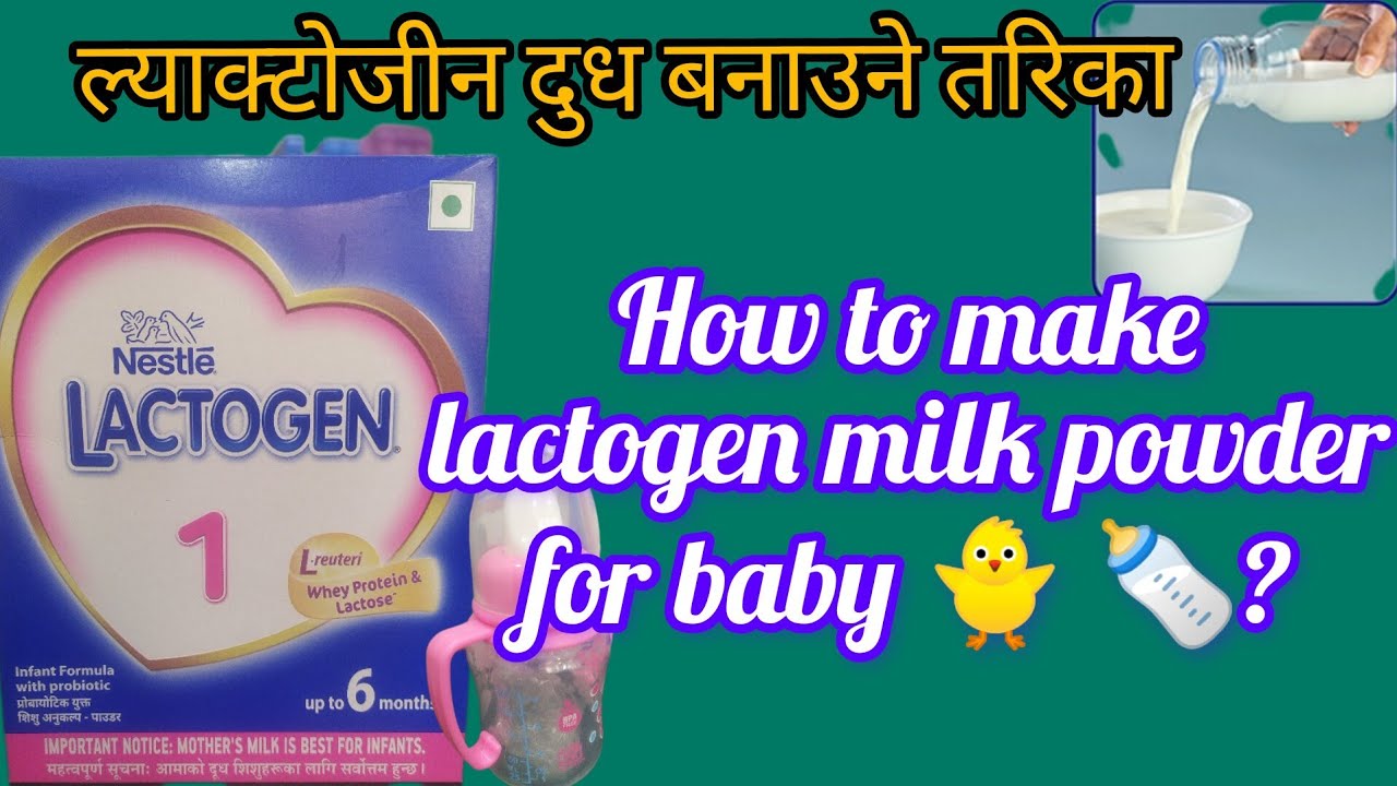 Best way to make Lactogen Milk Formula for baby/ बच्चाको लागी ...