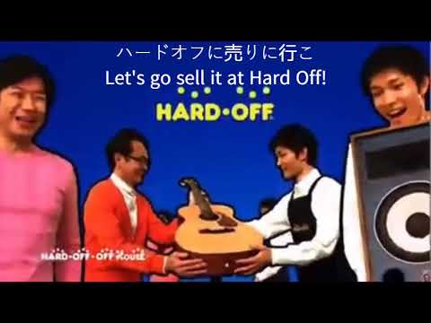 Hard Off Jingle (WITH ENGLISH TRANSLATION)
