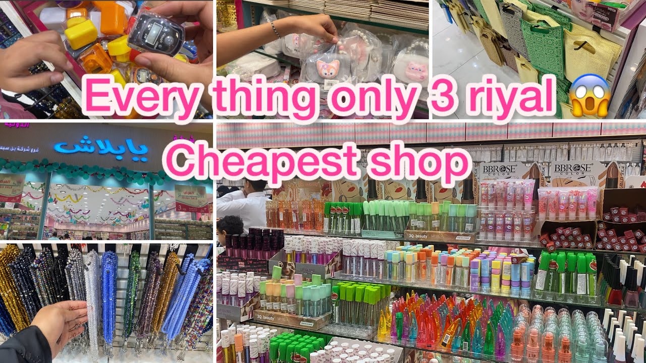 Every thing 3 riyal 😱 Cheapest shop open in flamingo Mall ...