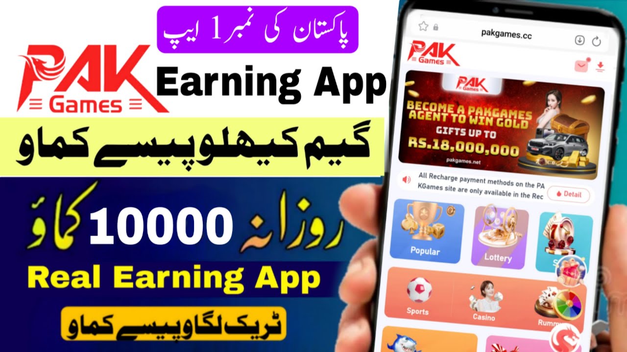 How to Earn Money Online || Real Earning app || JazzCash EasyPaisa ...