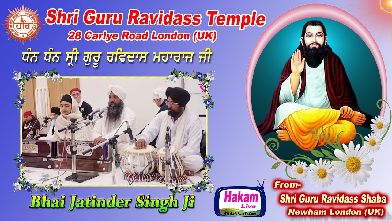Shir Guru Ravidass Temple Newham 31 March Live Katarian - YouTube
