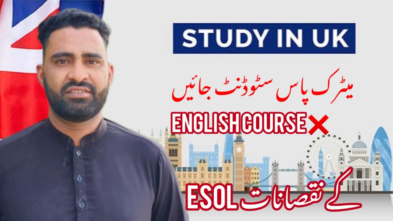 Benefits of ESOL |UK Study visa after 10th |Disadvantages OF ESOL Visa ...