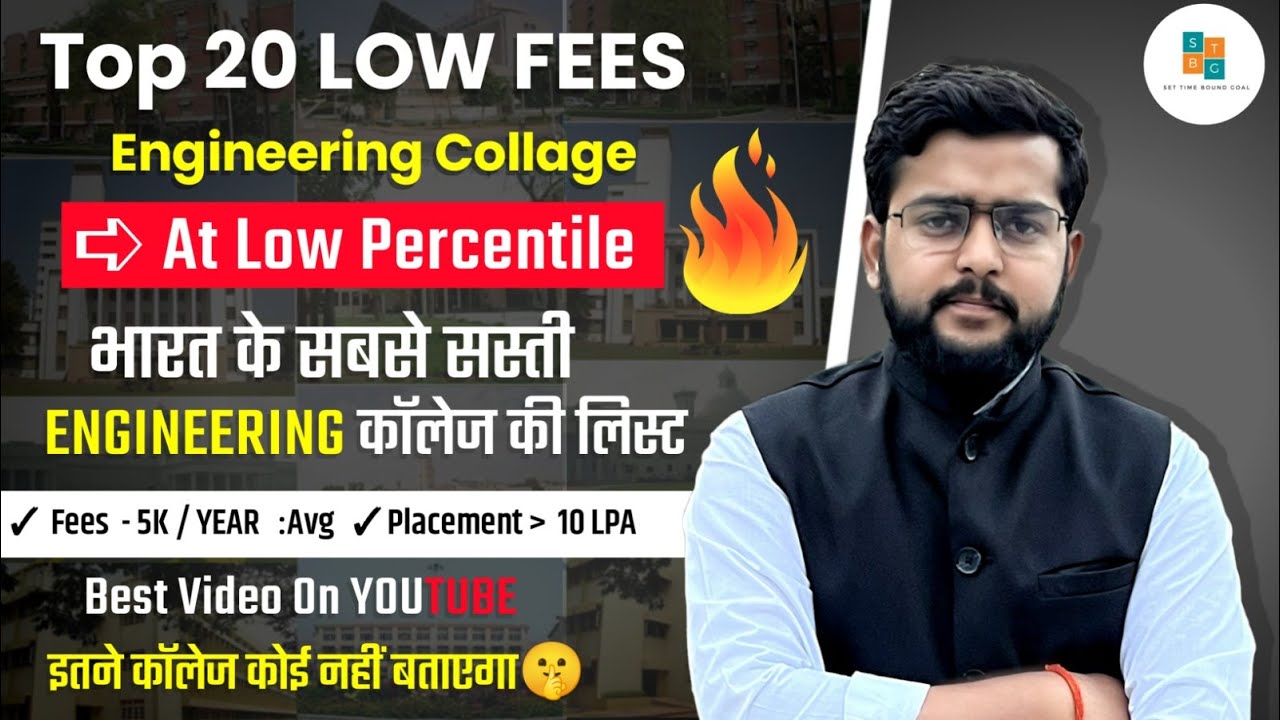 Best Low fees collage with good placement | low fees collages at low ...