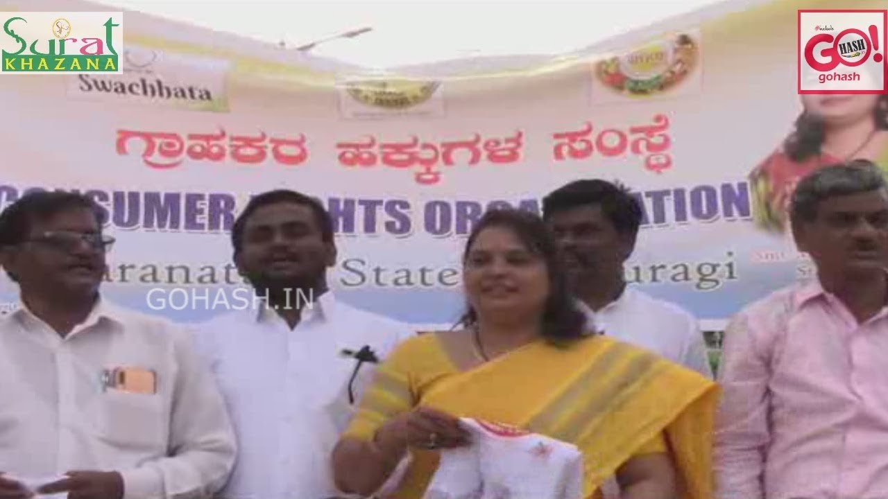 GLB | "PLASTIC MUKT" AWARENESS CAMPAIGN WAS ORGANISED AT APPA TEMPLE ...