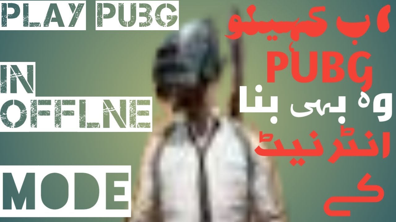 How to play pubg offline : play pubg offline pubg offline khelo - YouTube