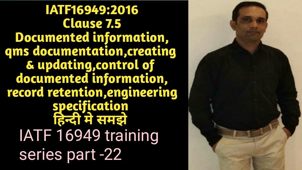 Documented information iatf 16949 training series/part 22/clause 7.5 to ...