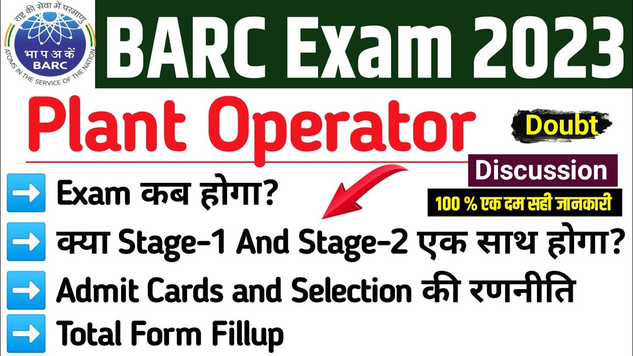 BARC plant operator exam 2023 | BARC exam 2023 | BARC plant operator ...