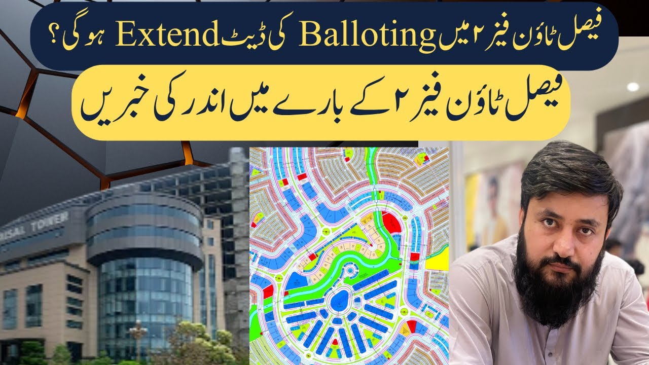 Faisal Town Phase 2 Balloting Date Extend | FT2 Balloting News | Faisal ...