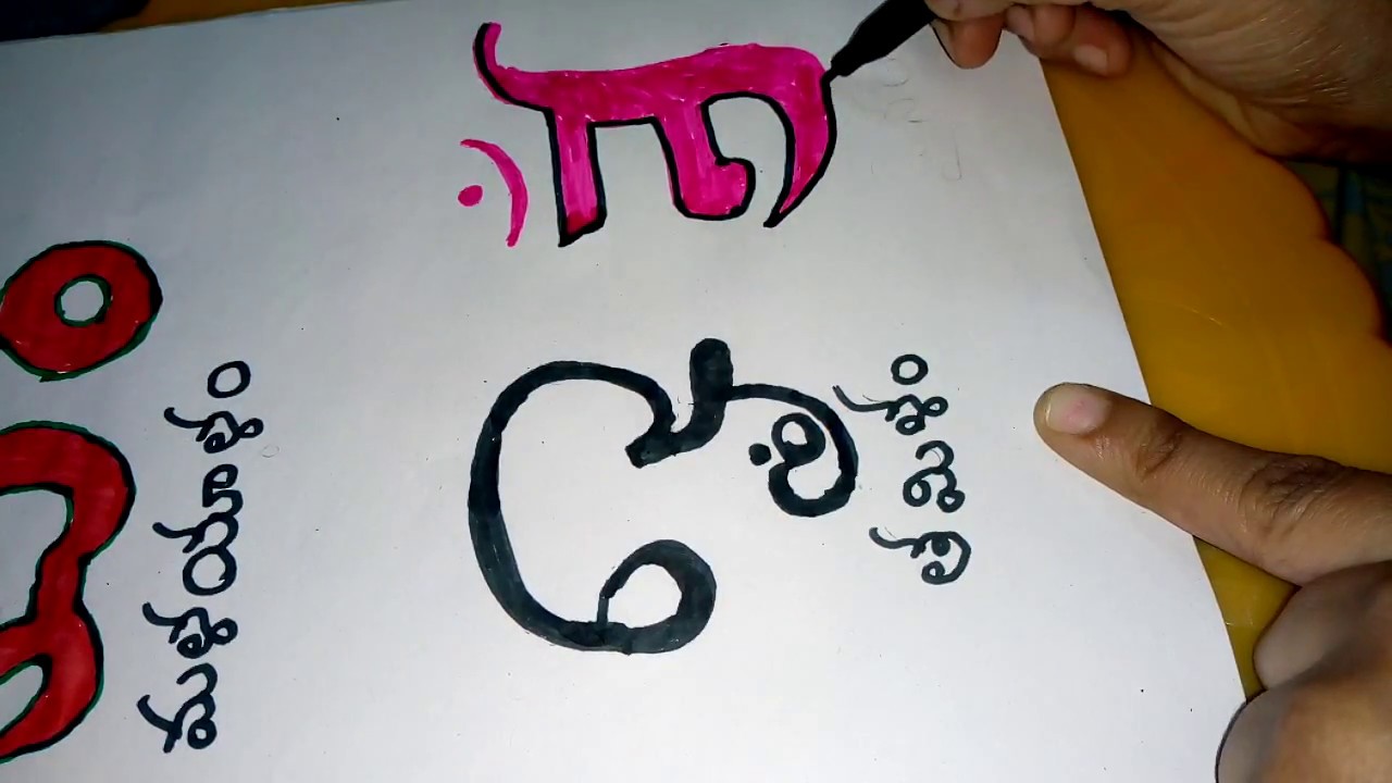 How to Draw an Om, Aum Symbols in malayalam , tamil and jainam - YouTube