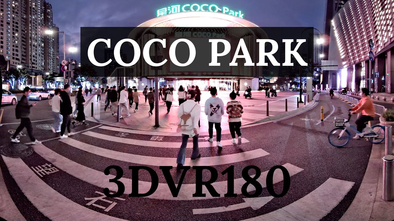 深圳福田星河COCO Park【购物公园 3D 】沉浸式体验VR180CICI｜深圳商场｜购物公园站｜深圳好去处｜美食购物休闲 - YouTube