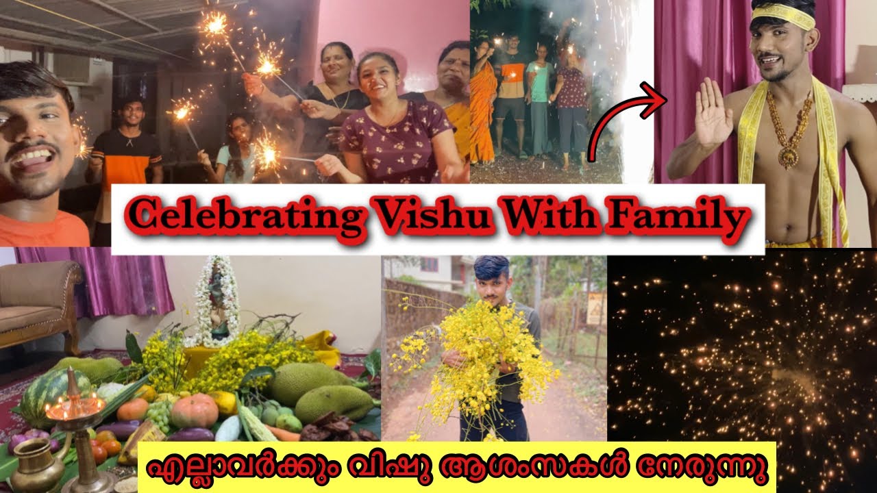Celebrating Vishu With Family 💥⚡️🔥 | എല്ലാവർക്കും വിഷു ആശംസകൾ നേരുന്നു ...