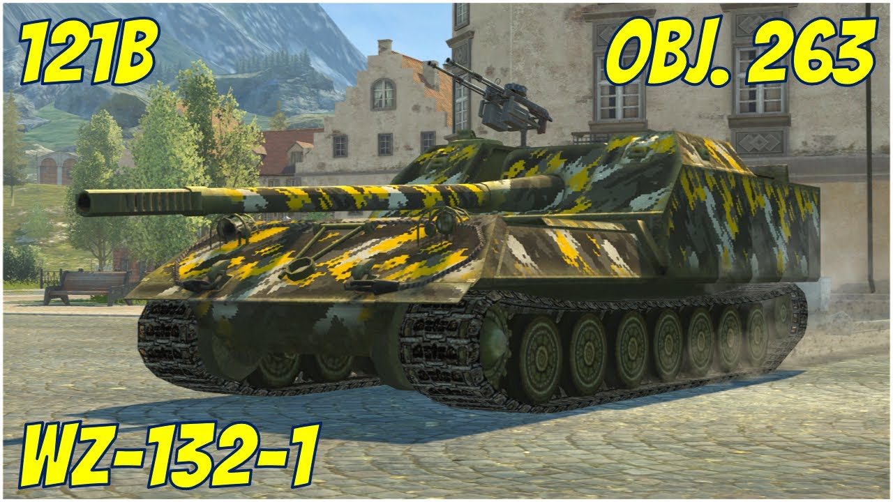121B, Obj. 263 & WZ-132-1 WoT Blitz - YouTube