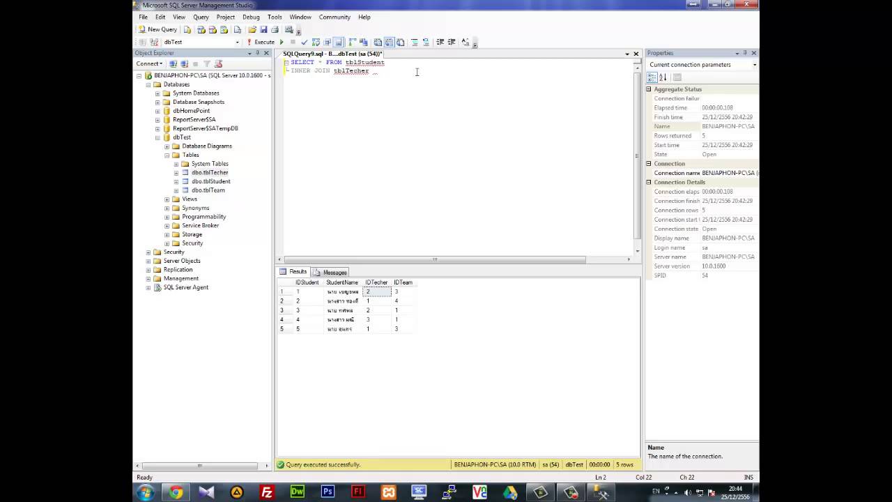 เขียนโปรแกรม Visual Studio 2010 ตอน Join Table - YouTube
