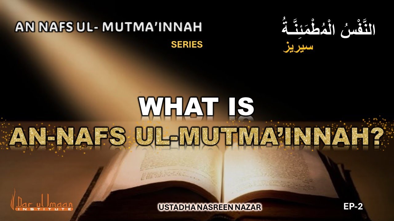 An Nafs Ul- Mutma'innah Series | What is An Nafs Ul- Mutma'innah? Ep 2 ...